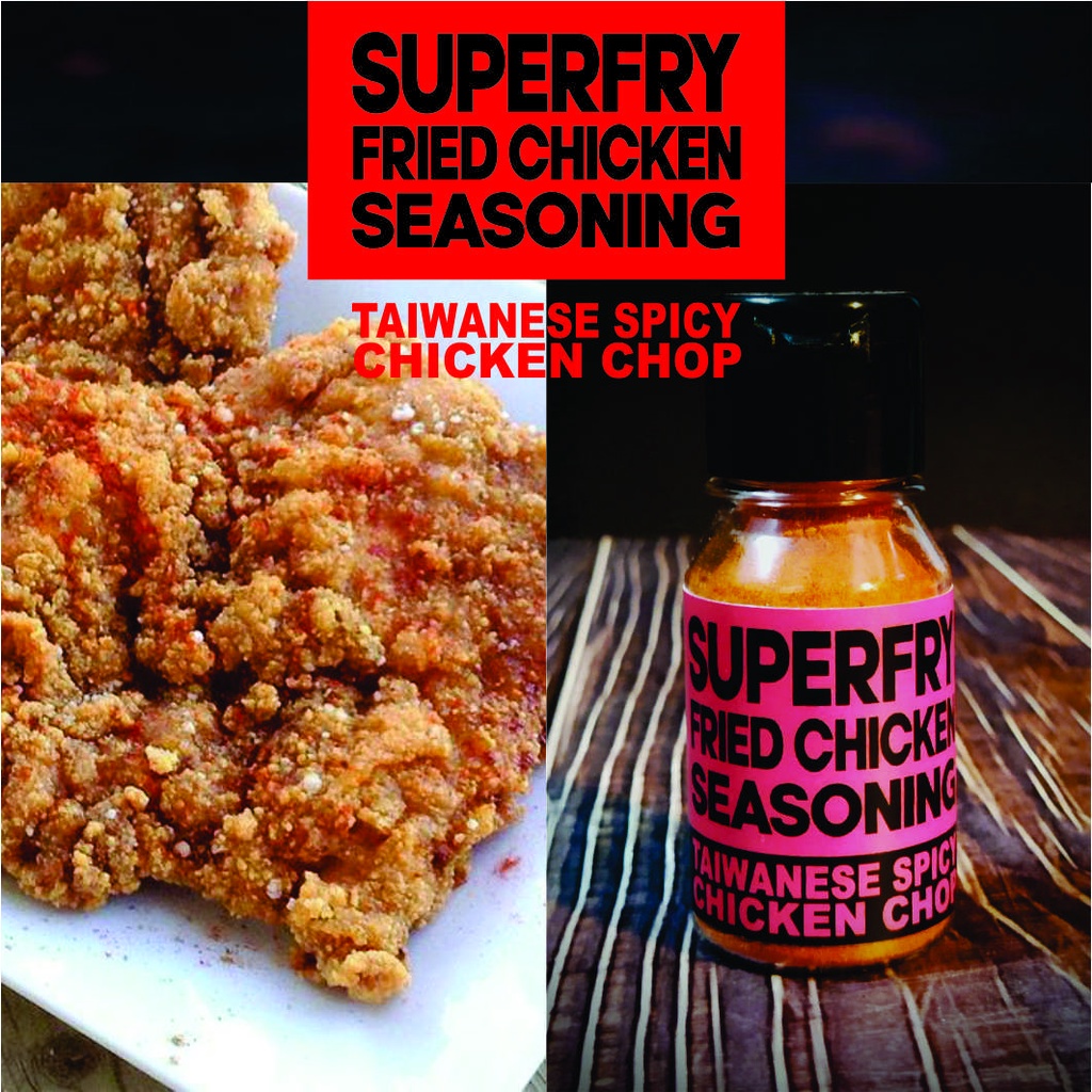 SUPERFRY FRIED CHICKEN SEASONING - TAIWAN SPICY CHICKEN CHOP | 炸鸡调味粉 ...