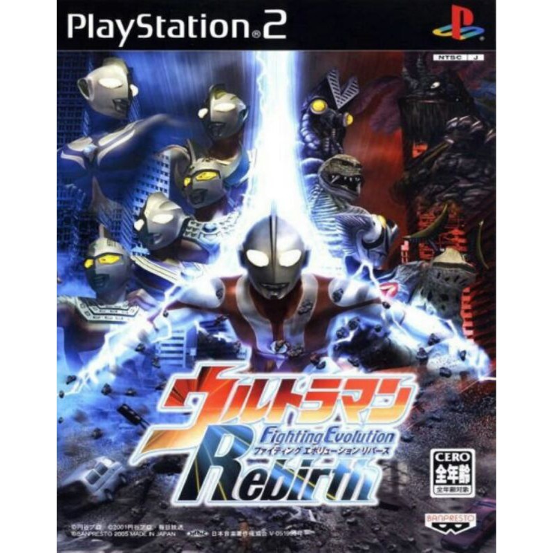 Ultraman Fighting Evolution Rebirth (ウルトラマン Fighting Evolution Rebirth ...