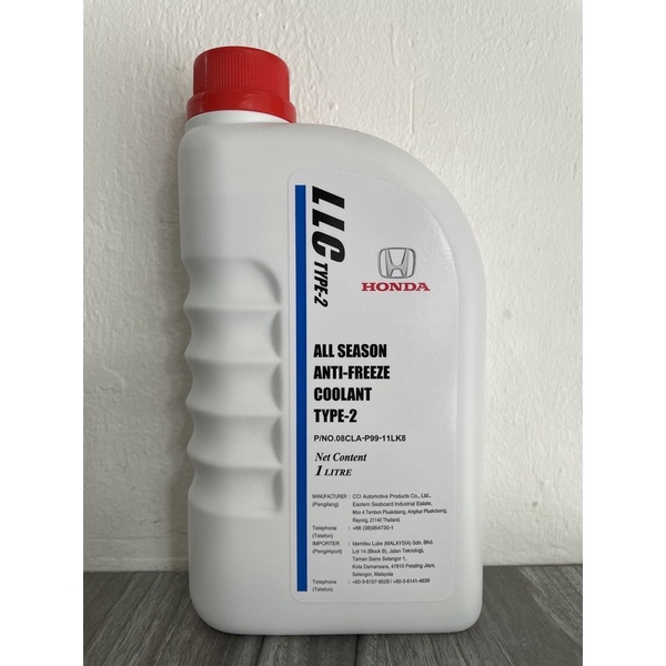 HONDA LLC TYPE-2 ALL SEASON ANTIFREEZE COOLANT TYPE-2 | Shopee Malaysia