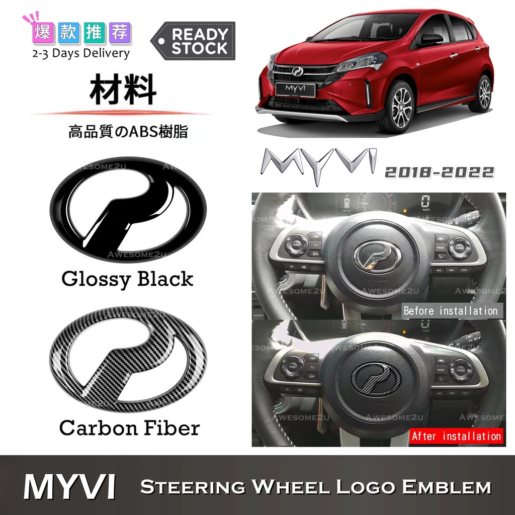 Awesome2u Perodua Myvi 2018-2022 Steering Wheel Logo Emblem Frame Trim ...