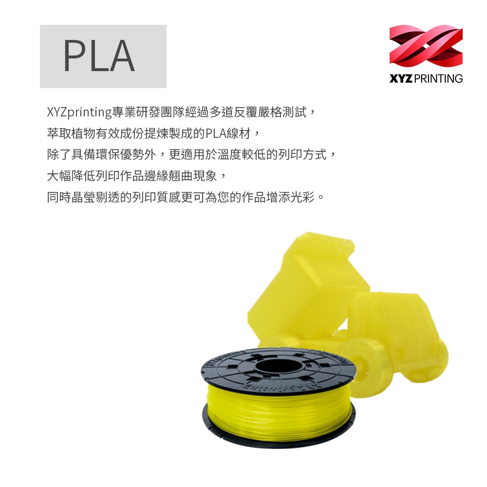 [XYZprinting] PLA REFILL-Transparent Blue _ 600g 3D Printer Wire REFILL ...