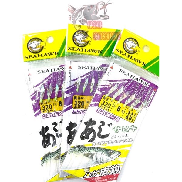 SEAHAWK SABIKI HOOK 320EXA APOLO HOOK FISHING HOOK APOLLO | Shopee Malaysia