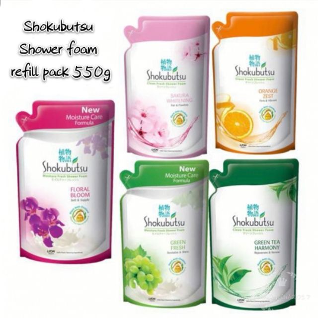 SHOKUBUTSU FLORAL ORANGE SAKURA GREEN TEA FRESH REFILL 550G | Shopee ...