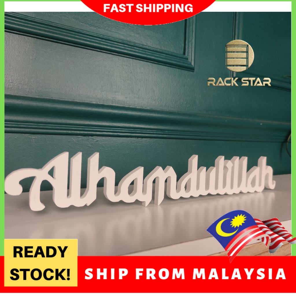 { Ready Stock } Stand Khat Kaligrafi/ Home Decoration / Desk TOP ...