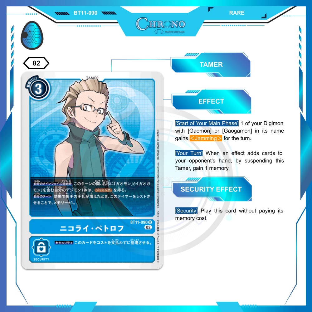 BT11-090 | Nicolai Petrov | Rare | Digimon Card Single | Chrono TCG | Dimensional Phase | BT11 ...