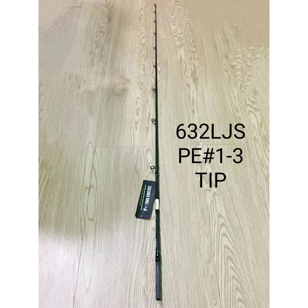 ROD FORD VENOM EXTREME JIGGING ROD (SPINNING / BAITCASTING / BC ...