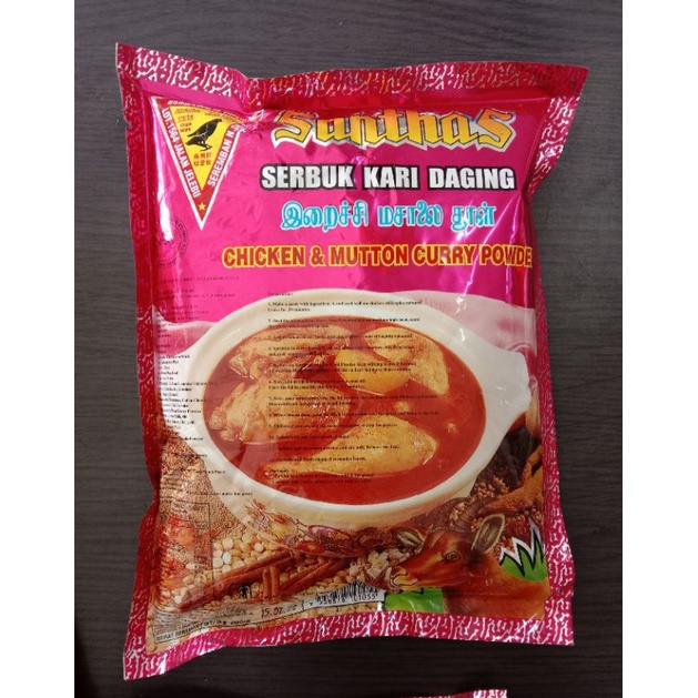 santha's Chicken & Mutton / Fish & Prawn Curry Powder 乌鸦標咖喱粉（220g/450g ...