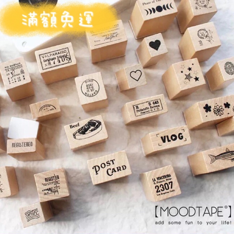 moodtape Important 002 Ocean 3 Small Wooden Seal Fish Postmark Love ...