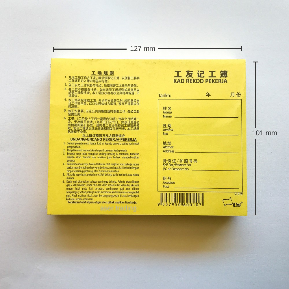 KAD REKOD PEKERJA / EMPLOYEE RECORD CARD / CONCARD (100pcs) | Shopee ...