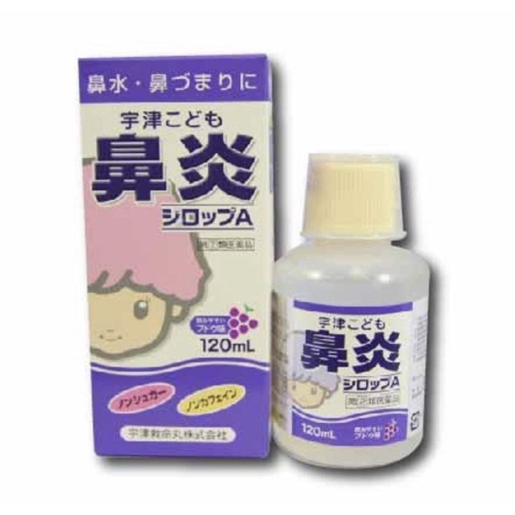 Ujin Children's Rhinitis Syrup 120ML 宇津儿童鼻炎糖浆 120ML | Shopee Malaysia