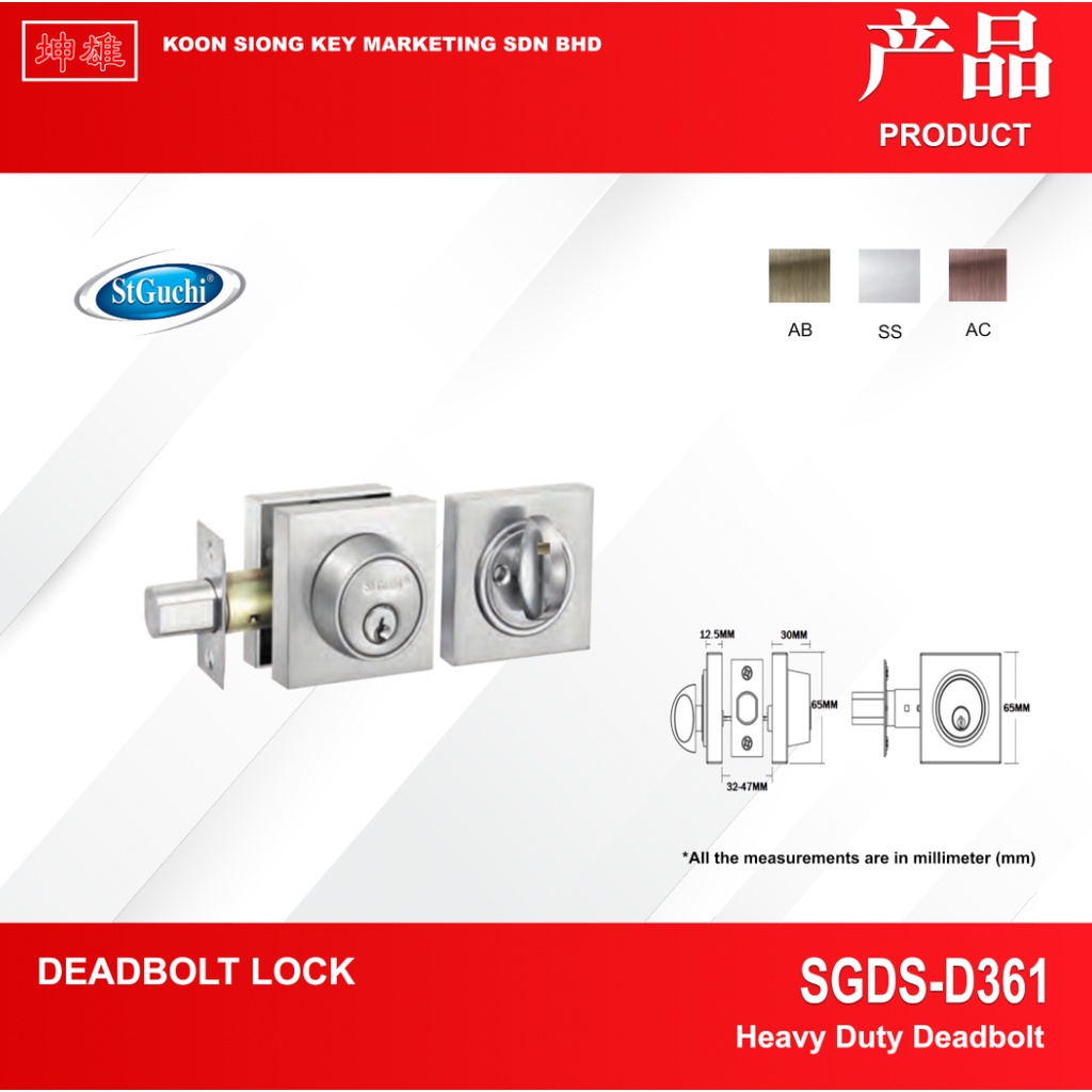 SGDS-D361 St Guchi Heavy Duty Single Square DeadBolt Lock | Shopee Malaysia