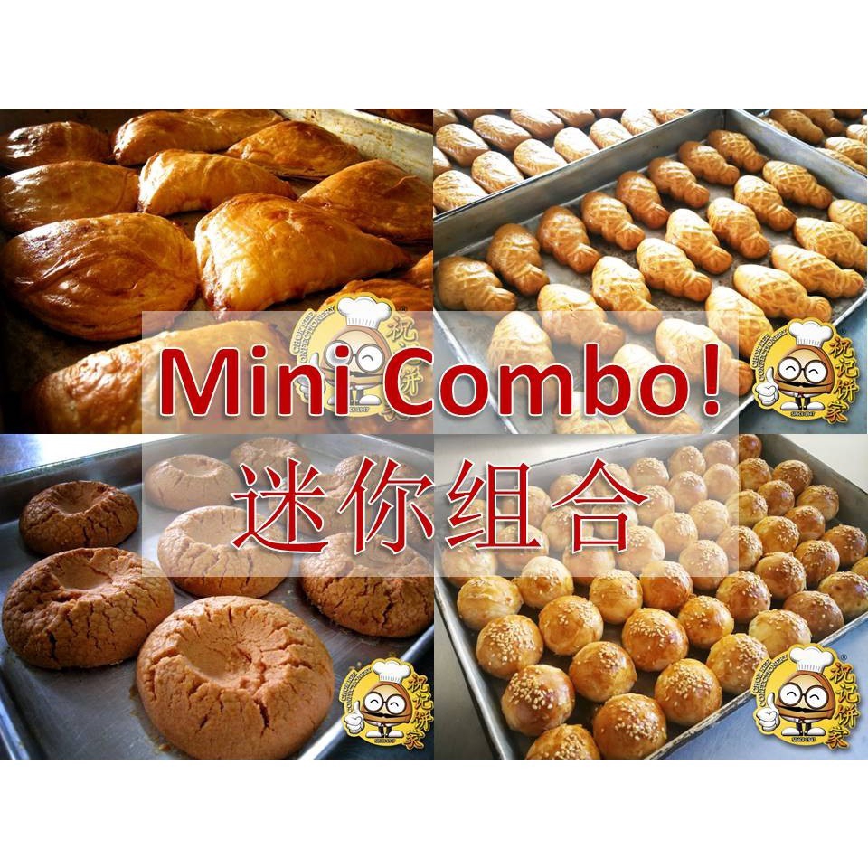 Combo Kaya Puff, Hap Tou Sou, Pandan Paste Biscuit, Sambal Shrimp Gong ...