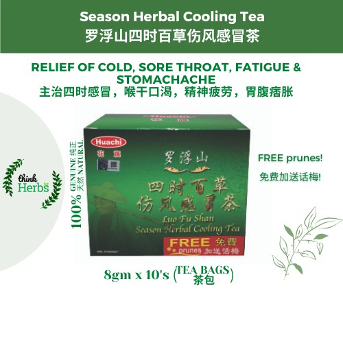 Huachi Luo Fu Shan Season Herbal Cooling Tea 罗浮山 四时百草伤风感冒茶 - 6gm x 10's | Shopee Malaysia