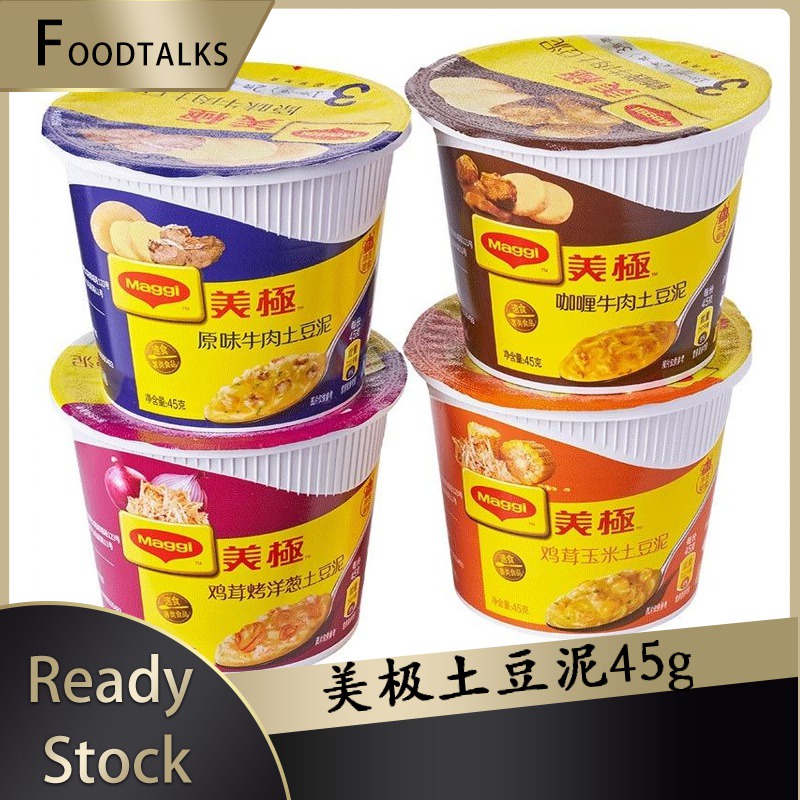 Maggi Instant Pure Mash Potato Flakes Mashed Potato 45g 美极土豆泥装即食冲泡速溶土豆泥 ... Maggi Instant Pure Mash Potato Flakes Mashed Potato 45g 美极土豆泥装即食冲泡速溶土豆泥 ...