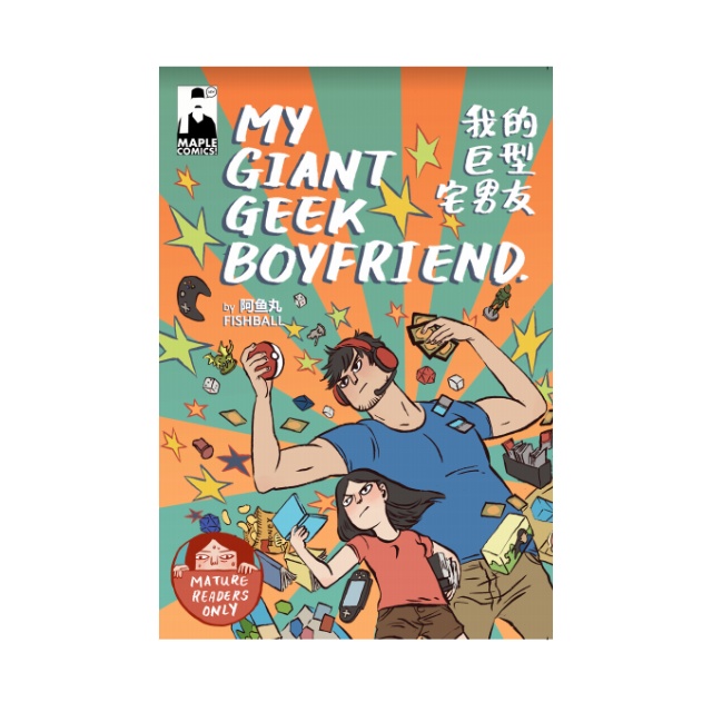 Maple Comics My Giant Geek Boyfriend | Shopee Malaysia
