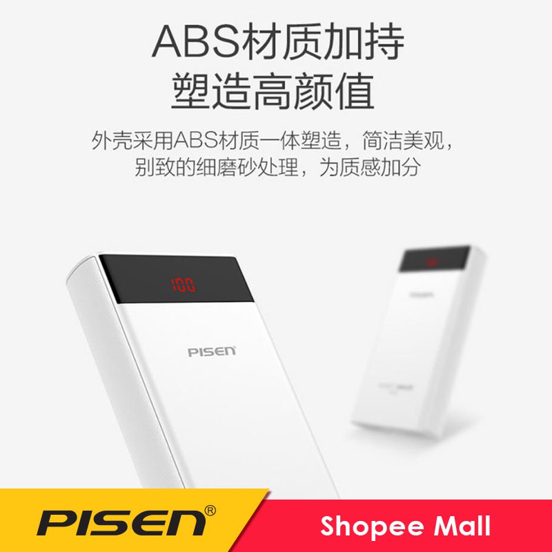[Shocking Sale] Pisen LED Power Station Quick Charge 3.0 - White ...