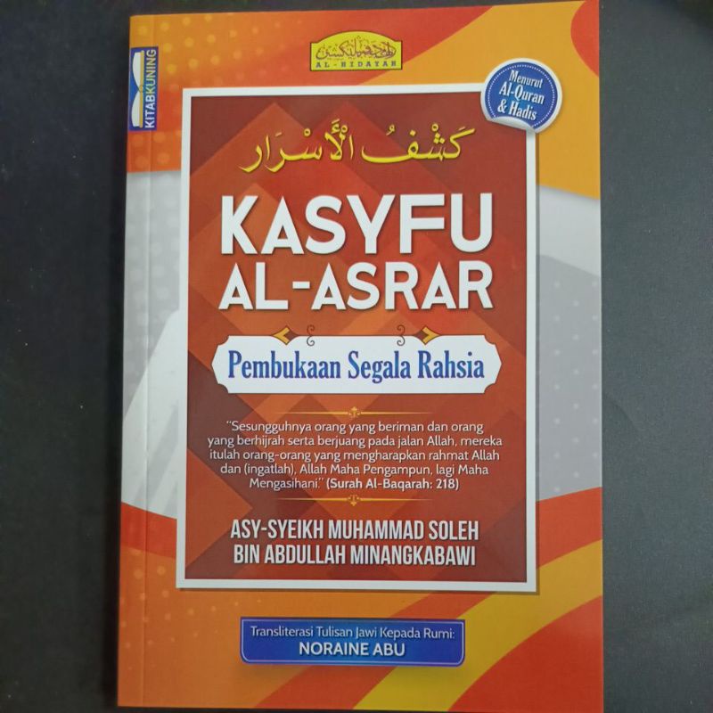 terjemahan kitab kuning jawi kasyful al asrar syeikh muhammad soleh ...