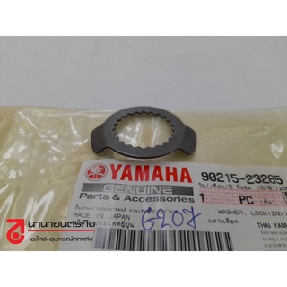 9021523265 Front Sprocket LOCK Ring XT250 TTR250 XT600 YAMAHA Genuine ...