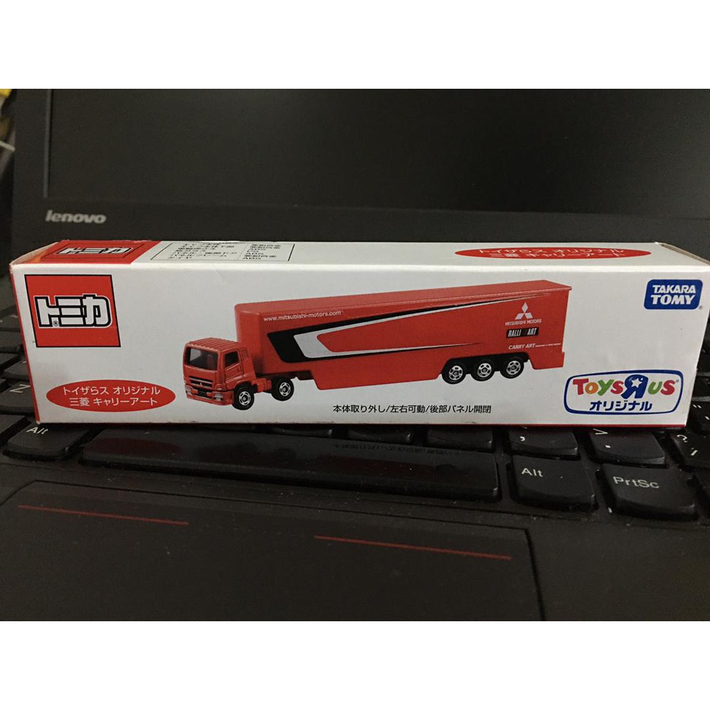 Tomica - Mitsubishi Carry Art Racing Transporter (Toys R Us Exclusive ...