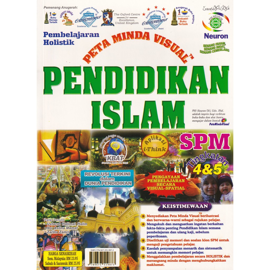 (SILIBUS LAMA) Pembelajaran Holistik Peta Minda Visual Pendidikan Islam ...