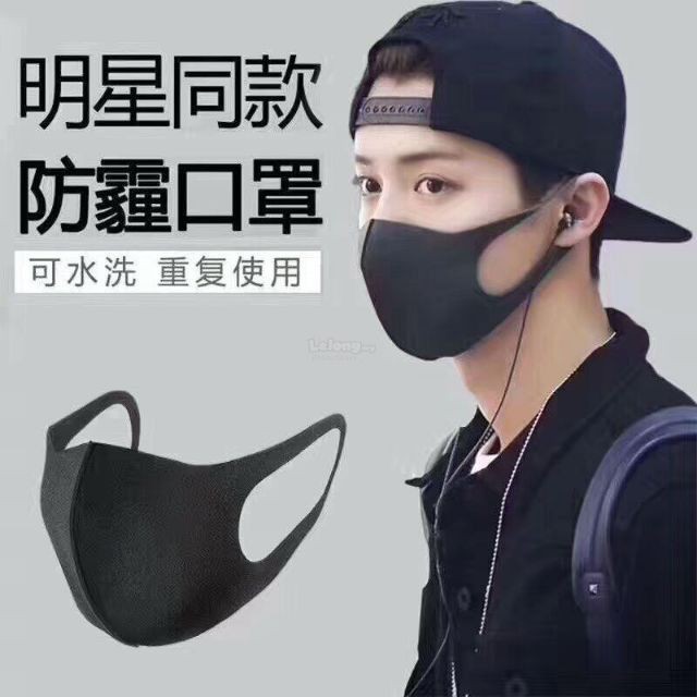 BLACK FASHION MASK Breatheasy Face Mask Washable Reusable Cloth Masks ...