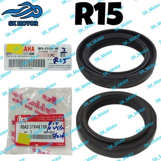 Yamaha R15M /YZF-R15 R15 V3 / R25 V2 New / MT-25 MT-15 Original Fork ...