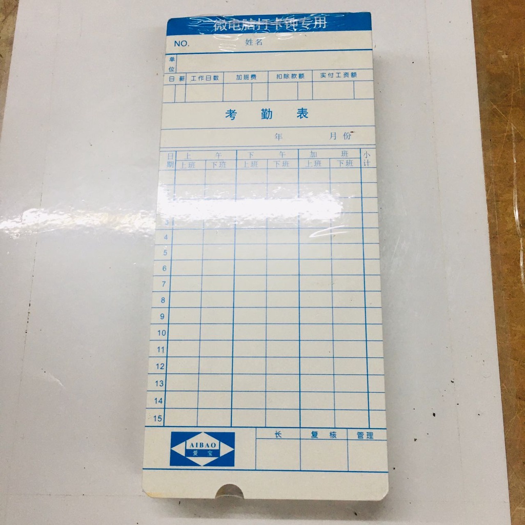 TIME RECORDER PUNCH CARD / TIME CLOCK PUNCH CARD / KAD PUNCH / KAD ...