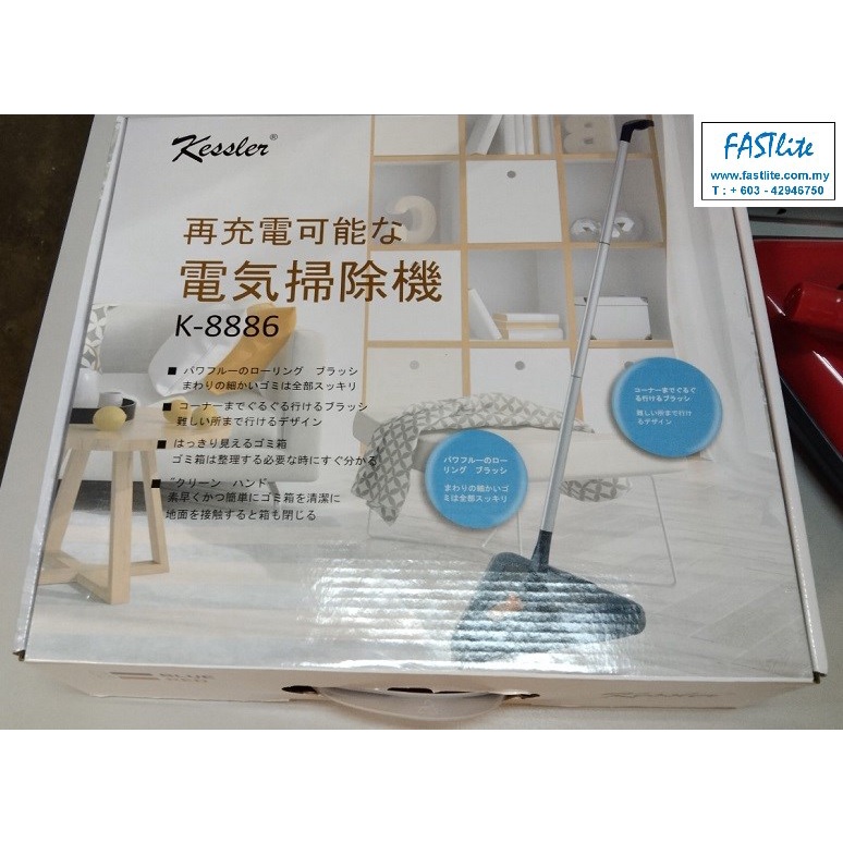 Kessler Rechargeable Triangular Wireless Sweeper (Gen 4 Lates Version ...