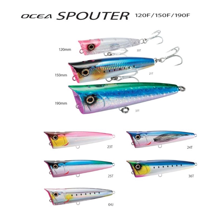 SHIMANO OCEA SPOUTER LURE 💢MADE IN MALAYSIA💢 | Shopee Malaysia