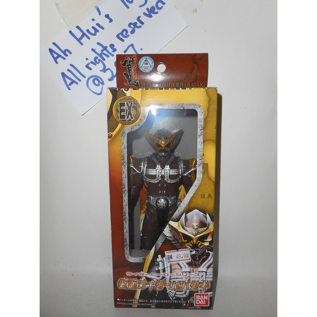100% ORIGINAL BANDAI Rider Hero Series RHS EX: Kamen Rider Habataki (Kamen Rider Hibiki Series ...