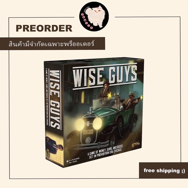 (Pre-Order) Preorder Wise Guys Board Game | Shopee Malaysia