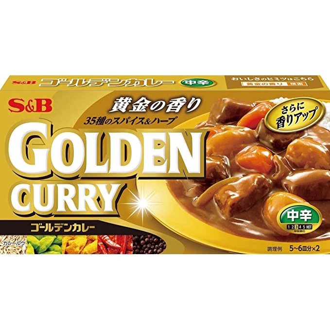 Japan House S&B Curry Vermont Curry Java Curry Golden Curry 185g 198g ...