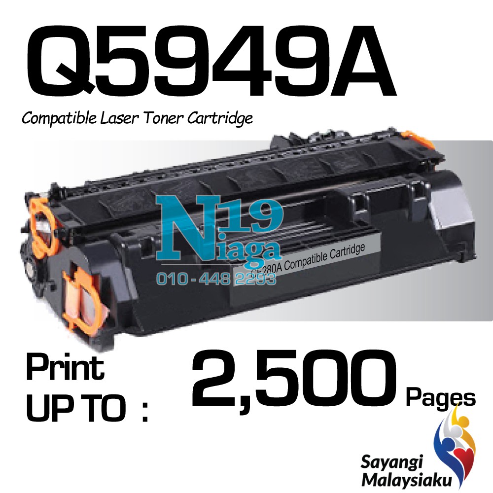 Compatible to HP 49A Q5949A High Yield Laser Toner For HP LaserJet 1160 ...