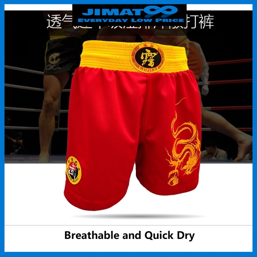 Boxing Trunk Short Pants Chinese WuShu Boxing Muai Thai Short Trunk ...