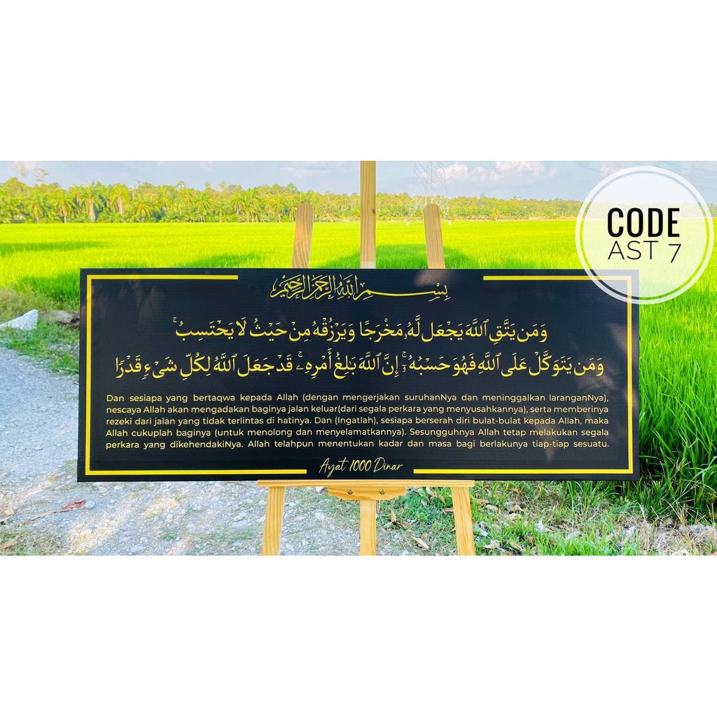 frame khat jawi ayat seribu dinar AST7💥 saiz besar💥 ready stock💥 ...