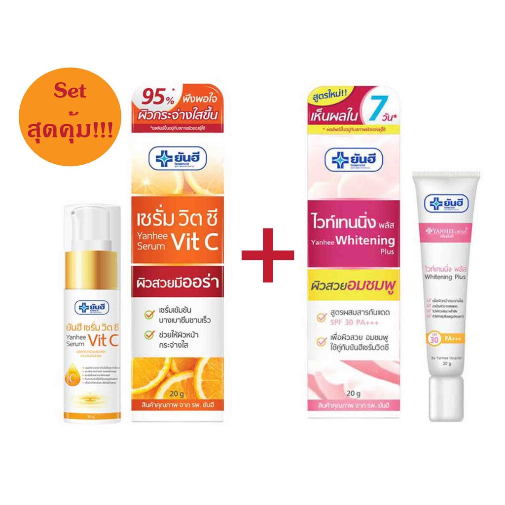 Great Value Set!! Beautiful And Clear Skin Yanhee Serum Vit C ...