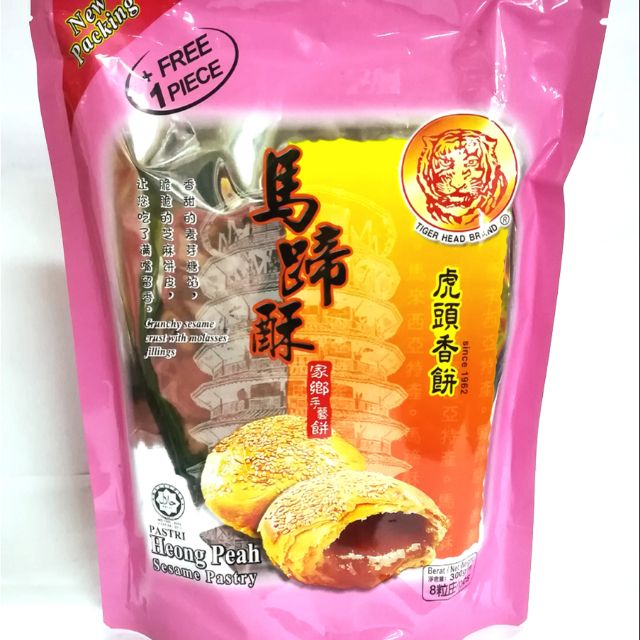 300g Pastri Heong Peah Halal 马蹄酥 虎头香饼 Sesame Pastry Tiger Malaysia ...