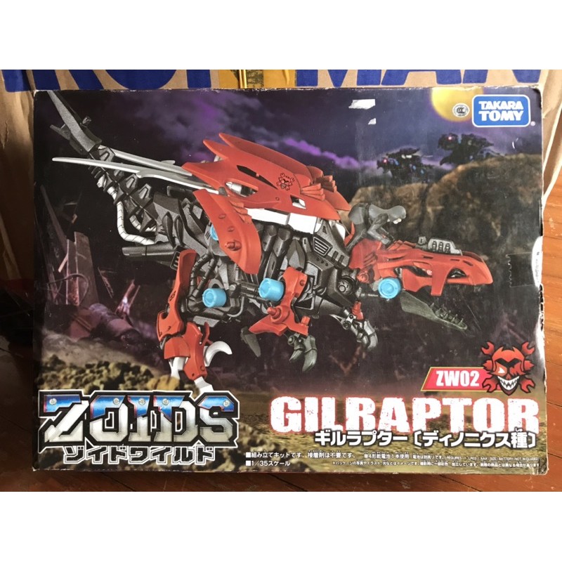 Takara Tomy Wild Zoids Gilraptor ZW02 | Shopee Malaysia