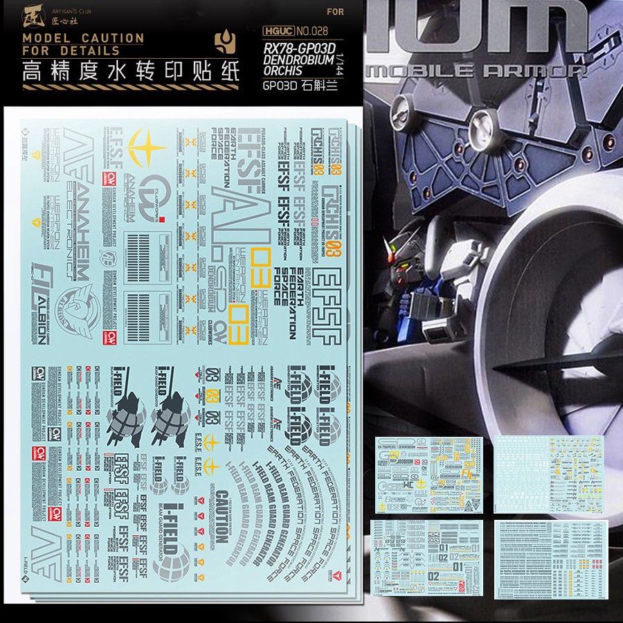 [Artisan's Club] HG28 HG 1/144 RX-78GP03D Gundam Dendrobium Orchis [5 ...