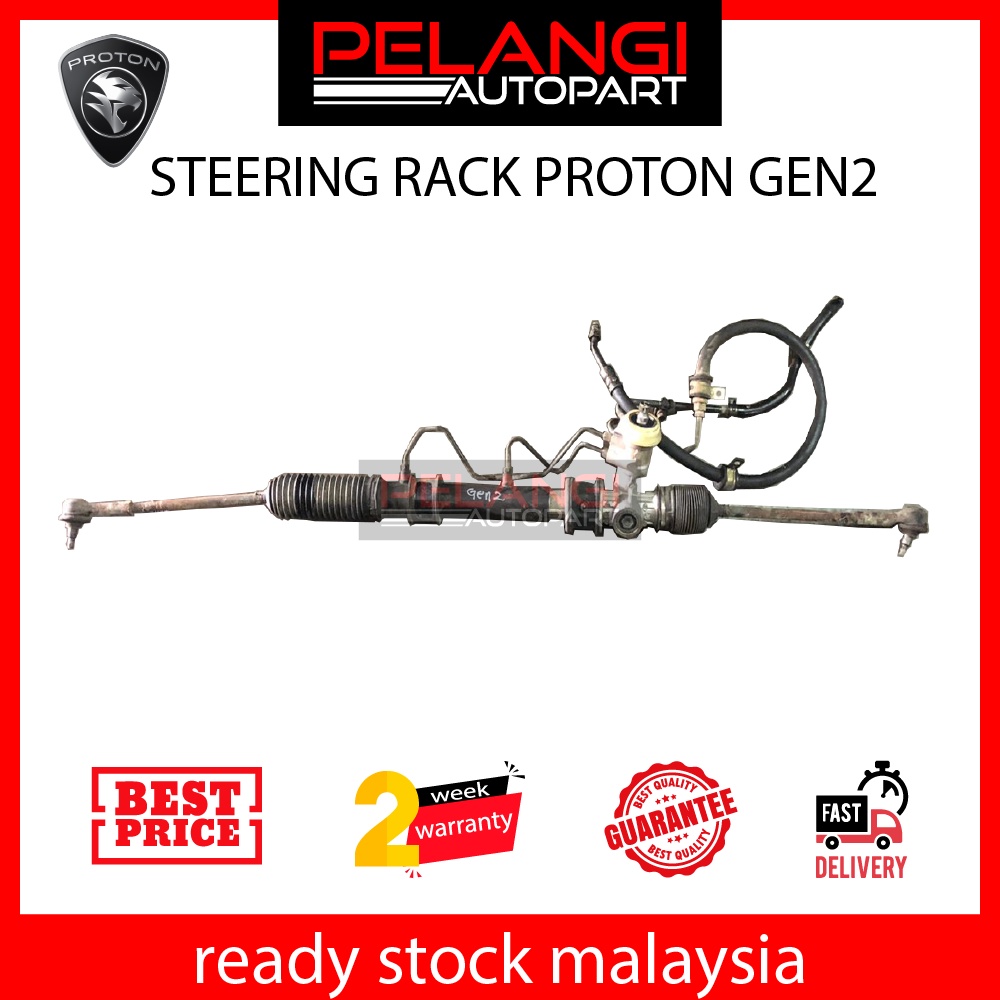 STEERING RACK PROTON GEN2 ORIGINAL (used) | Shopee Malaysia