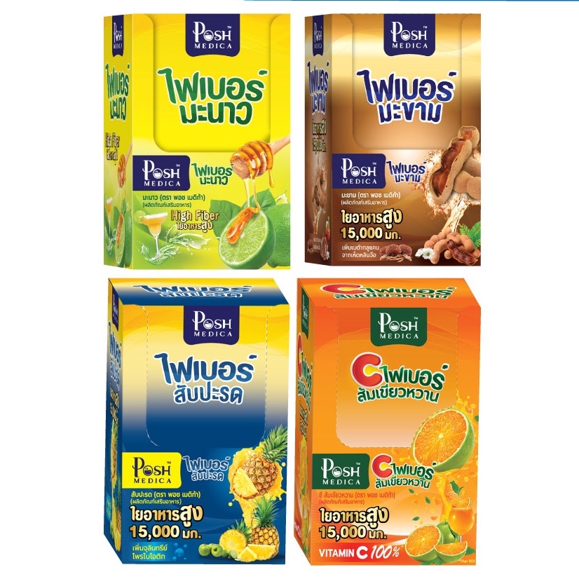 Mc.Plus Lime Fiber/Tamarind/Pineapple/Tangerine (6 Sachets) x 1 Box ...
