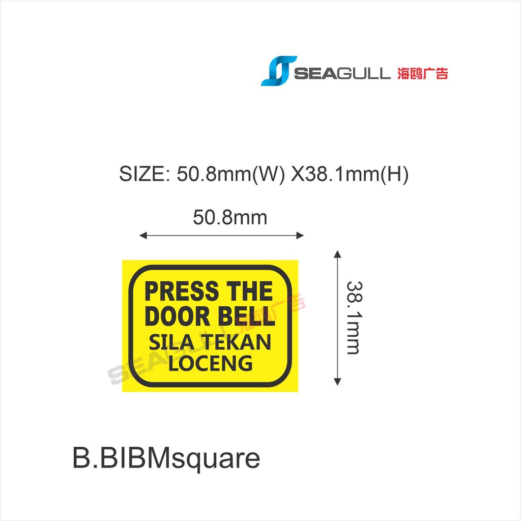 Door Sign Door Sticker Door Bell Inkjet Sticker Press The Door Bell ...