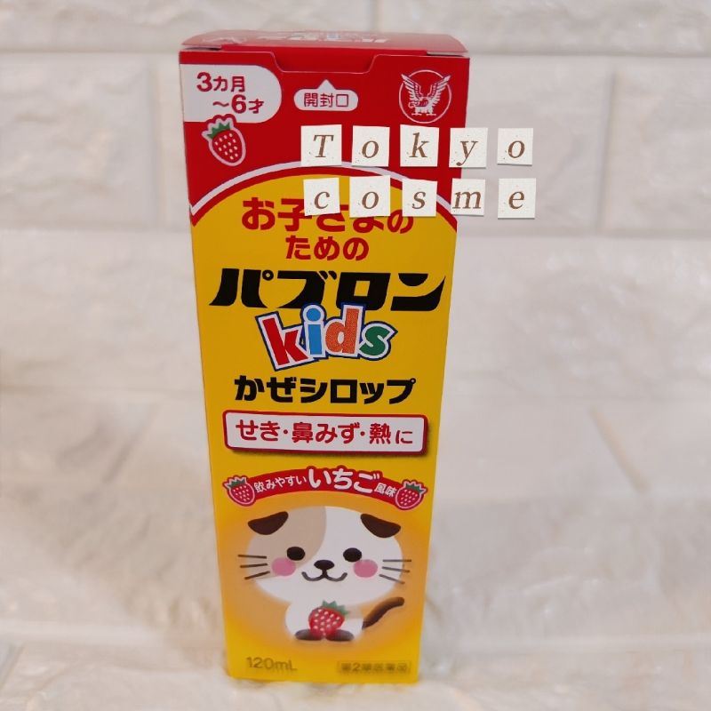 [Ready Stock] 🇯🇵 Japan Taisho Pablon Kids Syrup 大正儿童感冒糖浆 120ml | Shopee ...