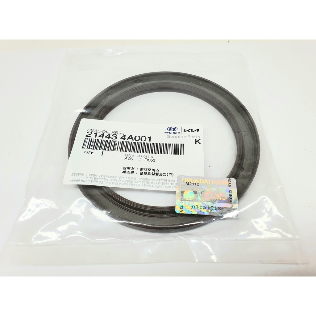 21443 4A001 Genuine Rear Oil Seal for Hyundai Grand Starex, Porter2 ...
