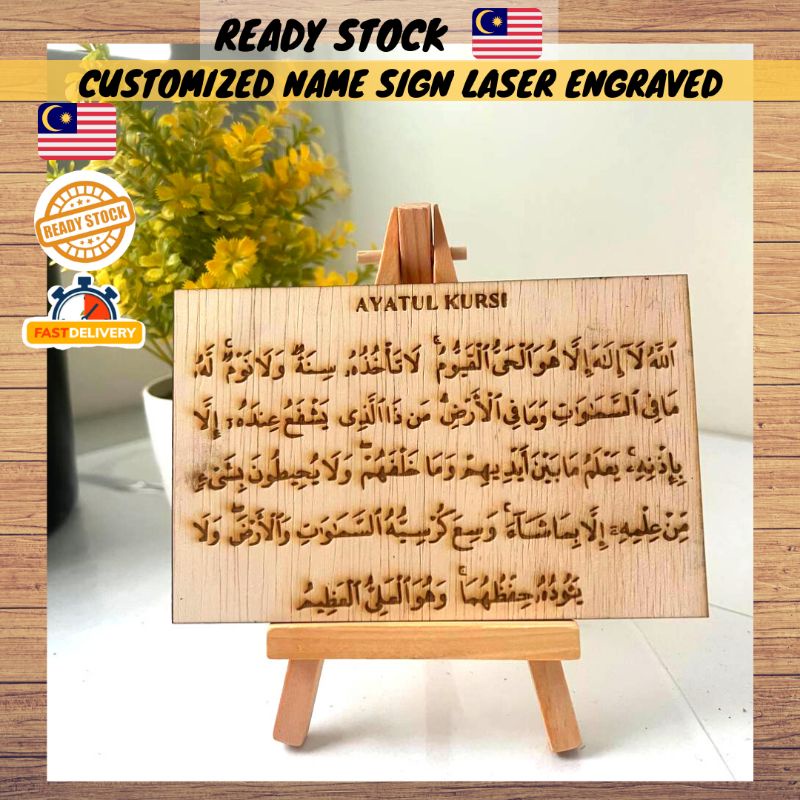 wooden engraved muslim home decoration islamic khat mini table ...