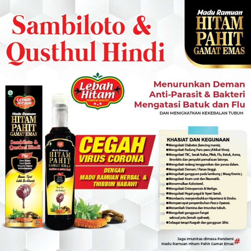 HITAM Sambiloto & Qusthul Hindi Gold Gamat Bitter Black Honey 470 grm ...