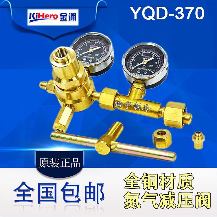 Ready Stock High Pressure Nitrogen Valve Pressure Reducing Valve ...