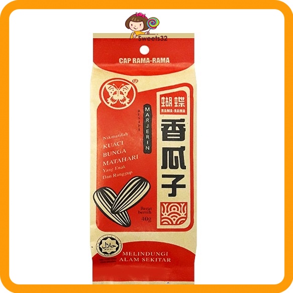 Kuaci Wangi Cap Rama-rama 1pack X 40gm | Shopee Malaysia