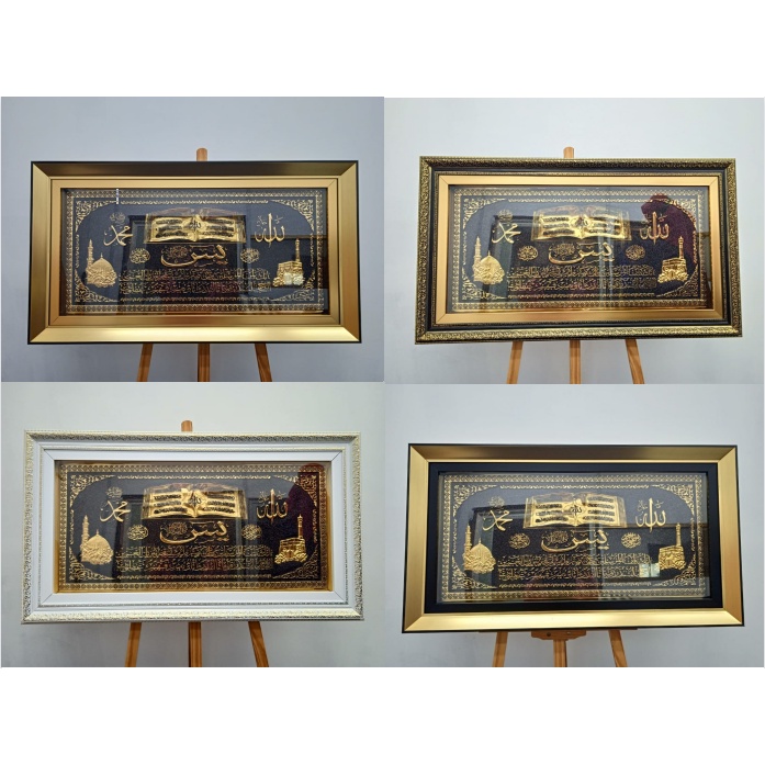 Frame Surah Yasin Eksklusif Frame Islamic With Frame Gold Premium ...