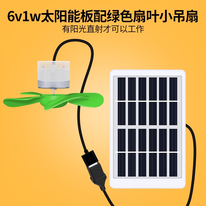Kipas solar luar kereta USB succulent ventilasi loji haiwan peliharaan ...